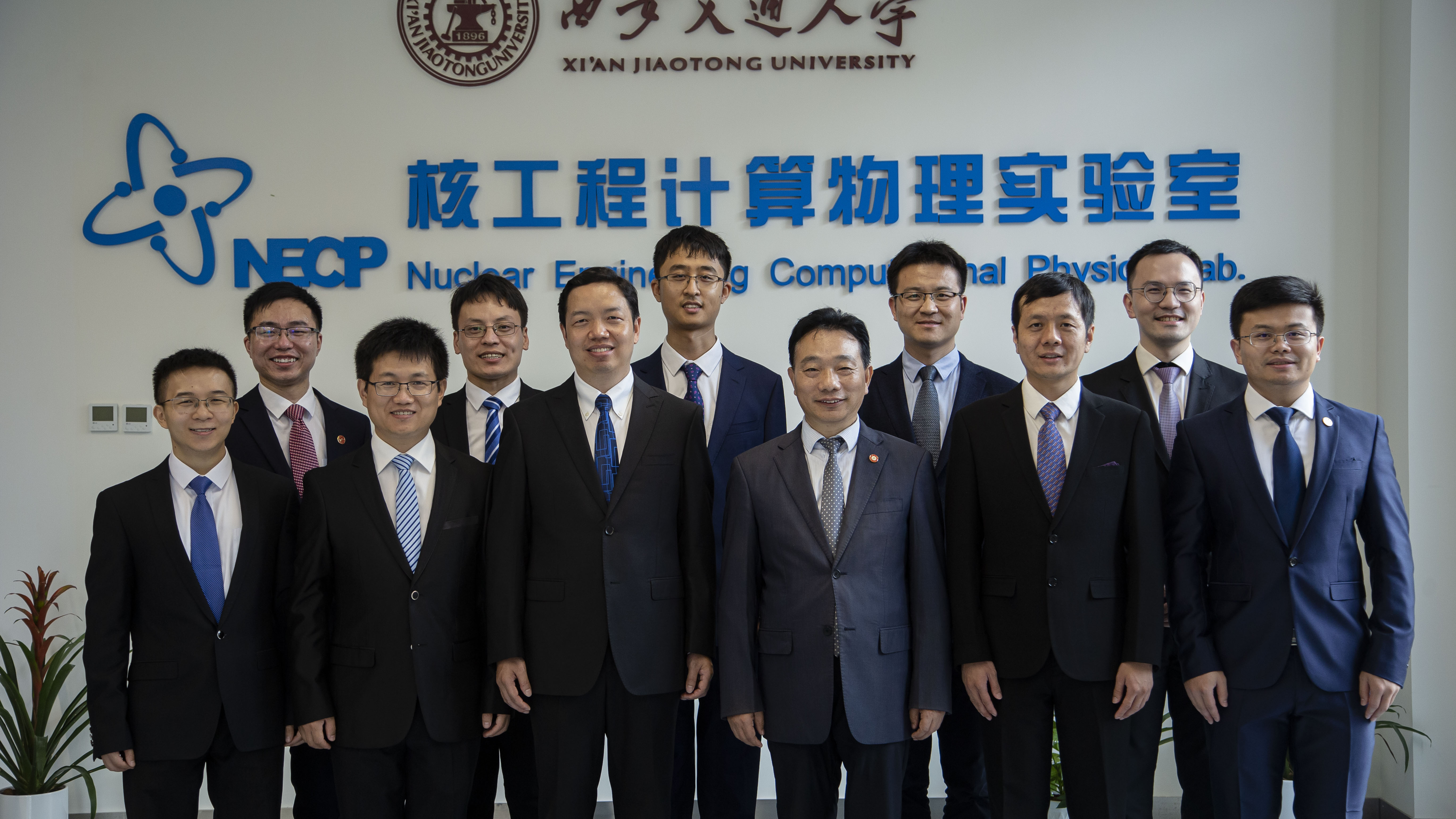 软件寻突破 筑中国核电根基——西安交大NECP团队携手江苏核电科研之路纪实-核工程计算物理实验室